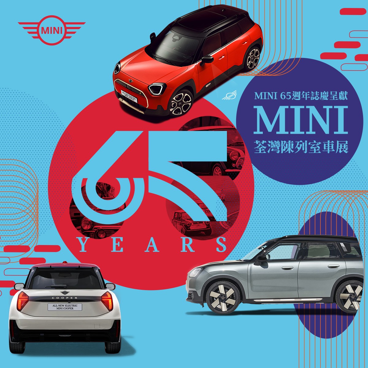 MINI Hong Kong