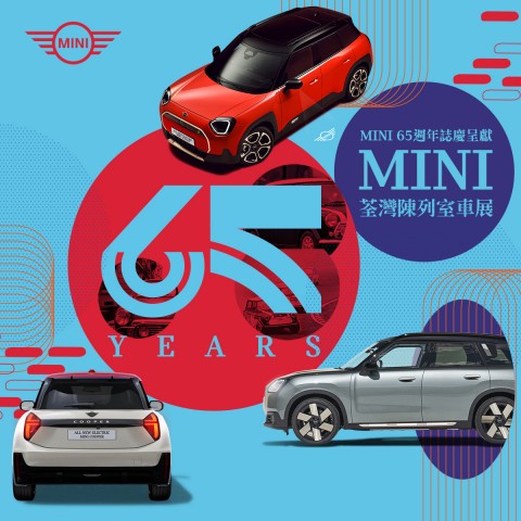 MINI Hong Kong