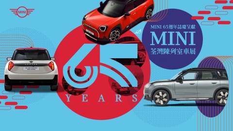 MINI Hong Kong